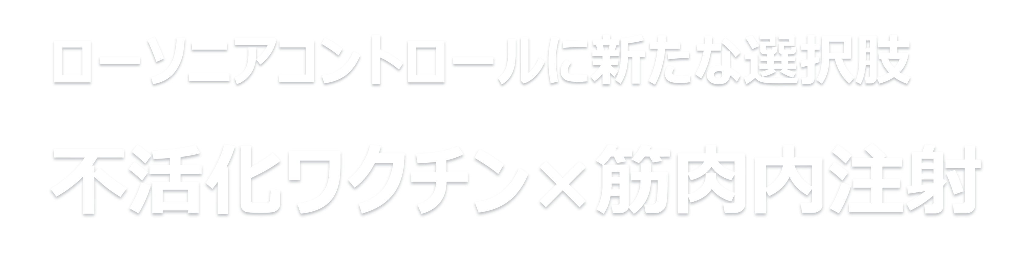 Total Pig Health Top - Swine Japan